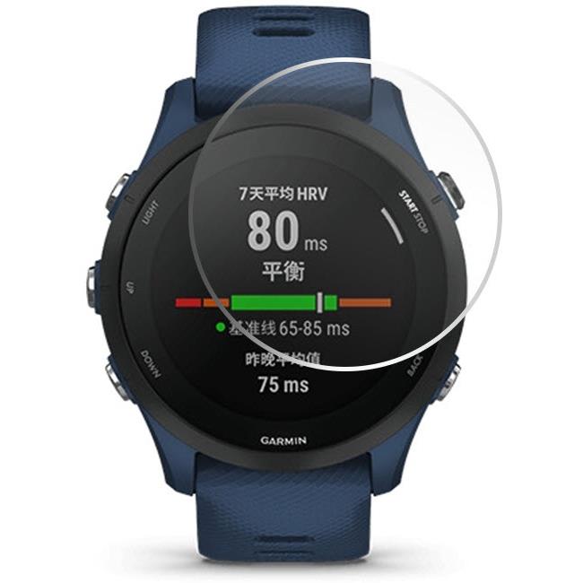 Garmin Forerunner 255 Glass Screen Protector - JB Hi-Fi